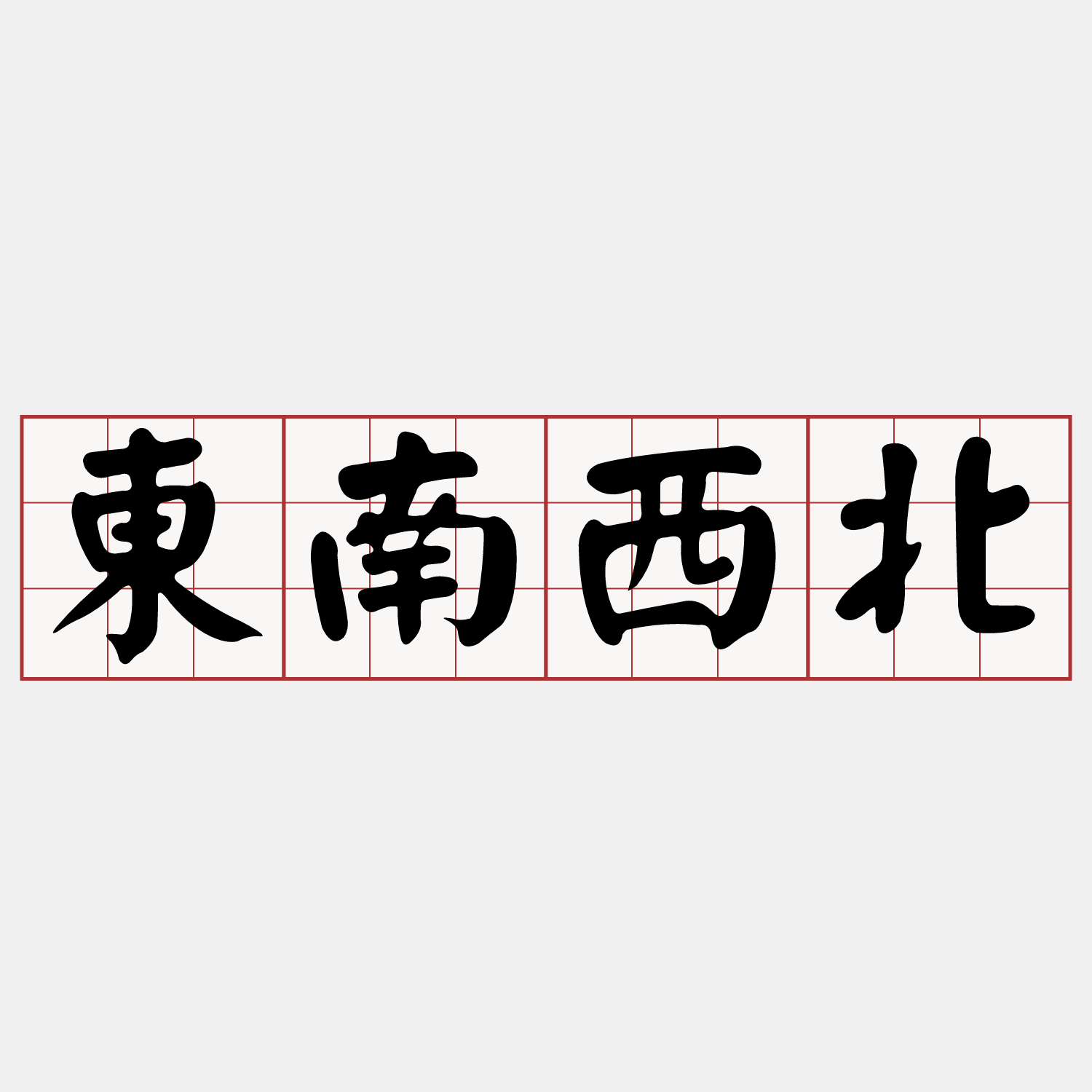iTaigi 愛台語