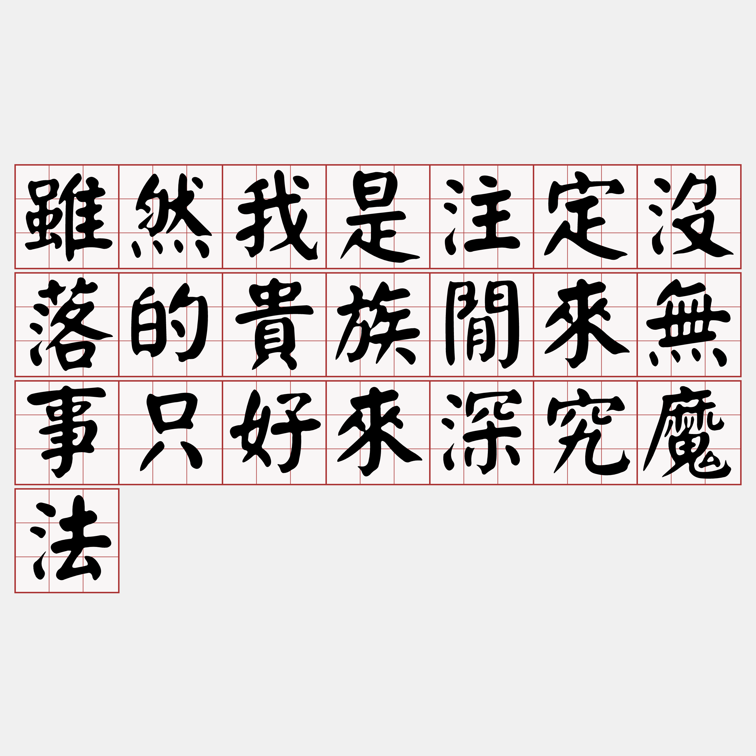 iTaigi 愛台語